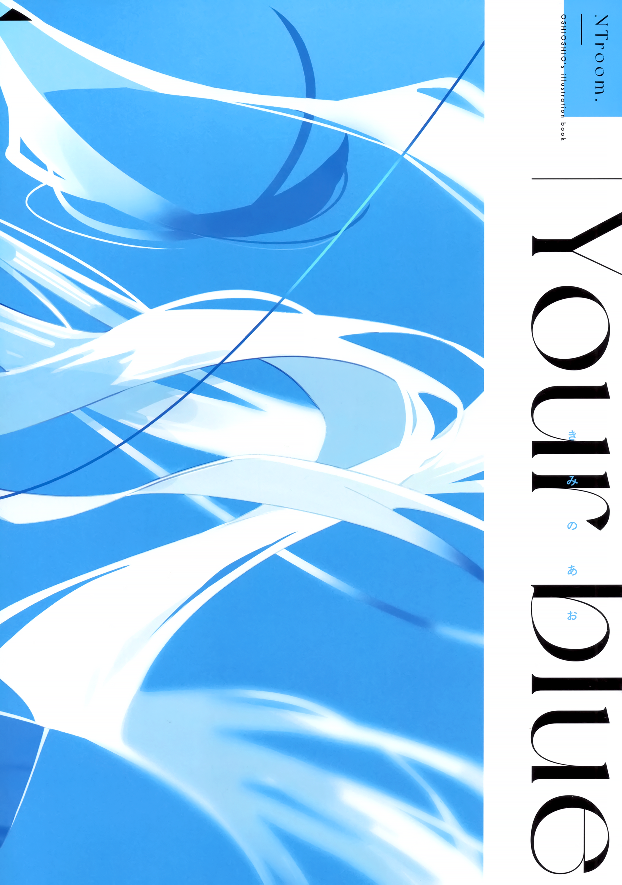 oshioshio (circle) oshioshio | #1030730 | yande.re